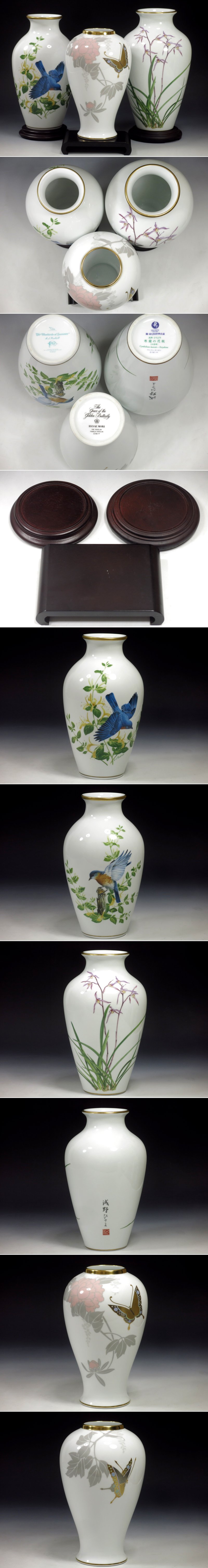 Frank Lynn porcelain vase 3 point together pcs attaching A.J.Rudisill.....HANAE MORI flowers and ...
